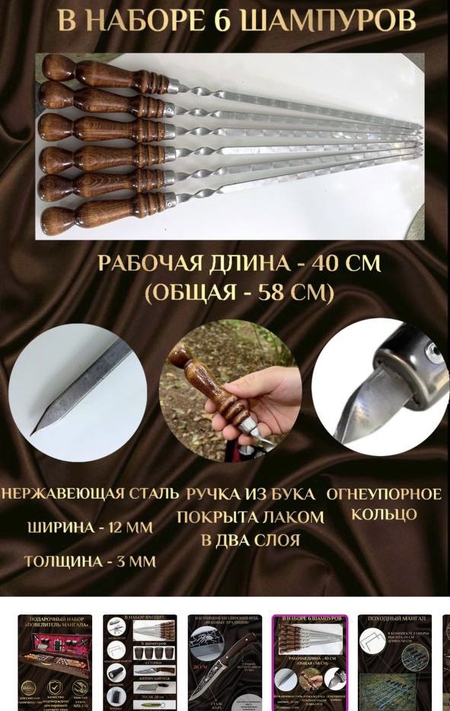 Подарочный набор для пикника N1 Оригинал Кизляр