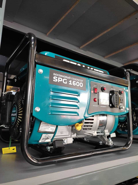 Generator benzinlik/Генератор бензиновый