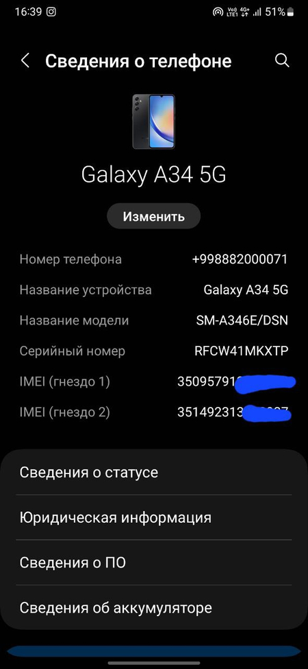 Samsung Galaxy A34 128/6