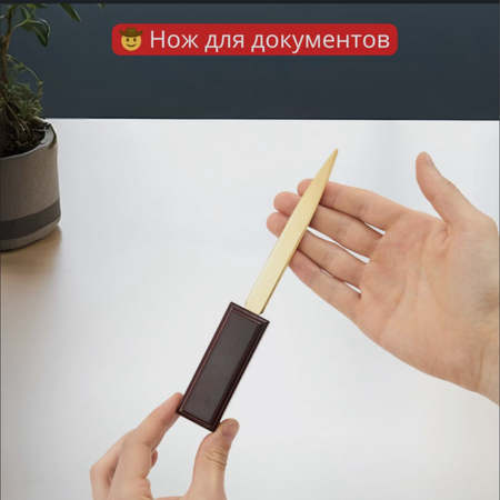 Настольный набор для рукоделия Акция за 460 тыс