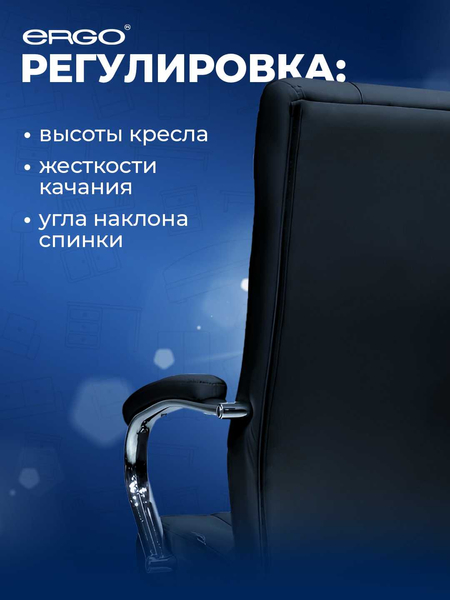 Офисное кресло/Ofisnoe kreslo  Hill, Lenox, Rivas