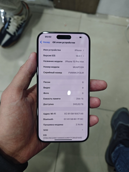 Iphone 15 pro max 256gb black