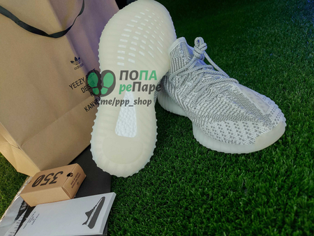 Adidas Yeezy Boost 350 White