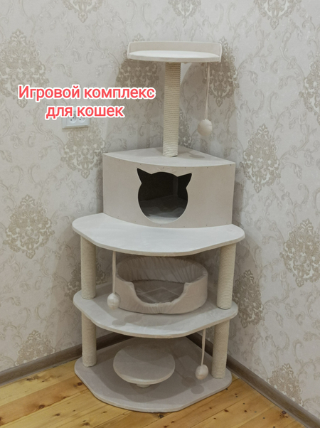 Домик для кошек...