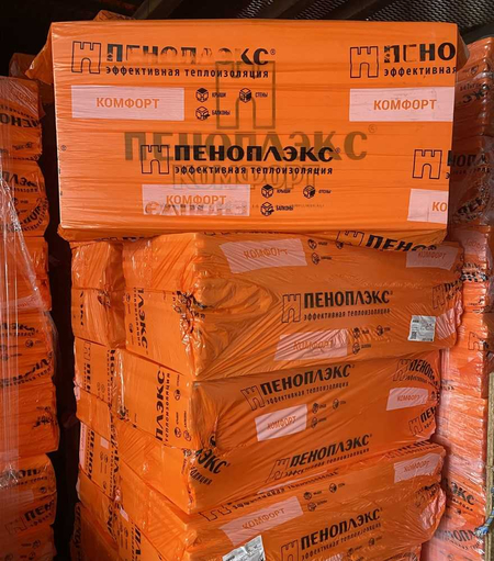 Penopleks, penoplast (optom) + dostavka.