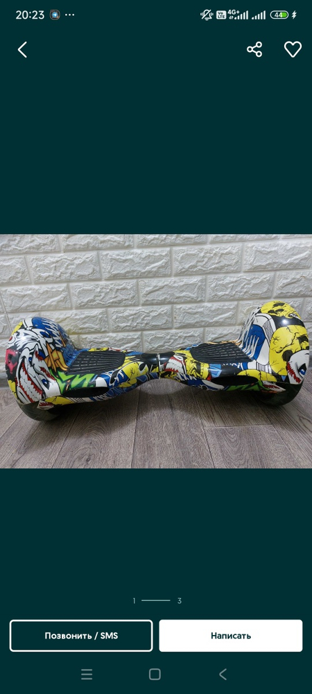 Продается сигвей