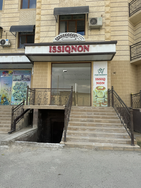 Сдается в аренду