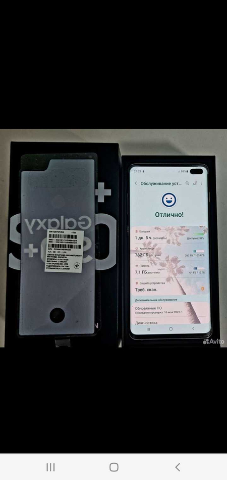 Samsung s10 plus 1tb