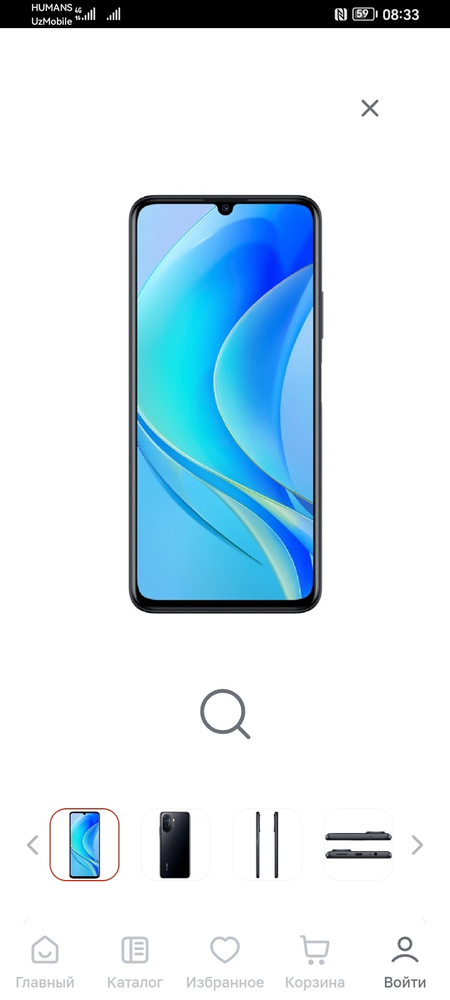 Huawei nova y 70