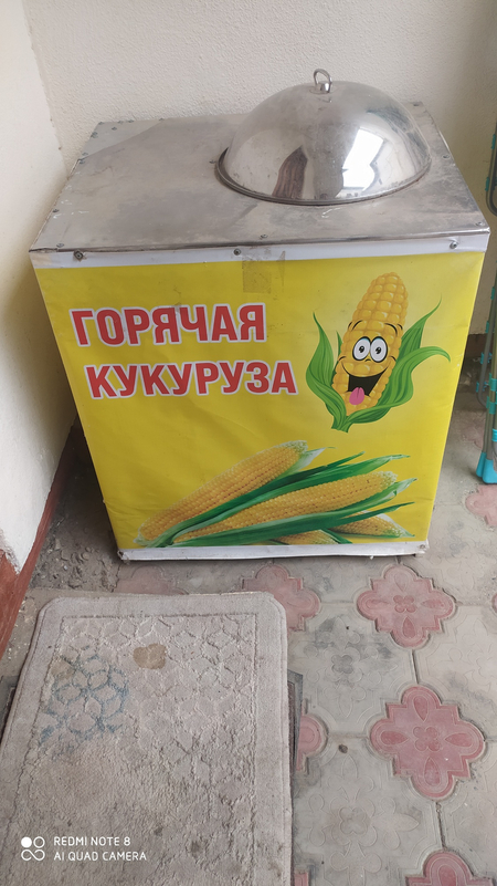 Кукуруз коктейль аппарат сотилади