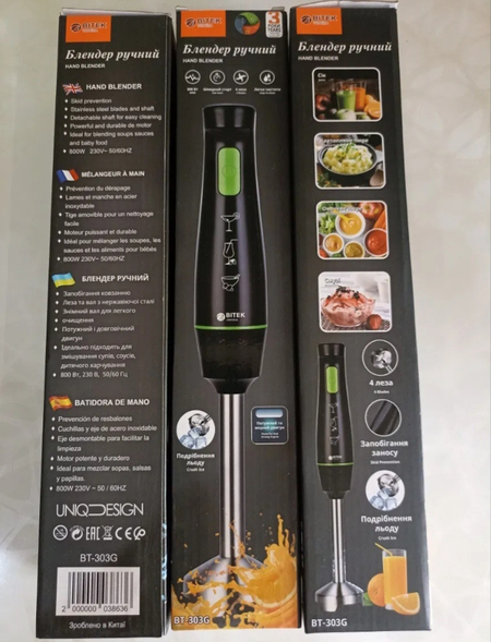 Блендер ручной 800W