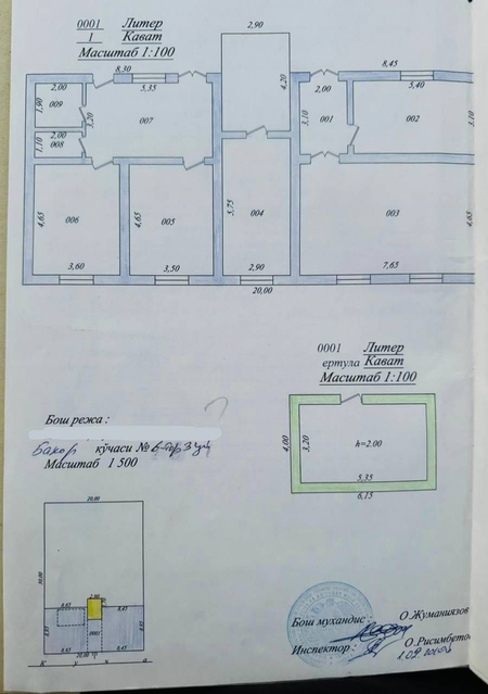 Срочно Продается 6 соток дом в  Дурман, Экологически чистым районе!