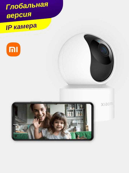 Камера от бренда Xiaomi Smart Camera C200