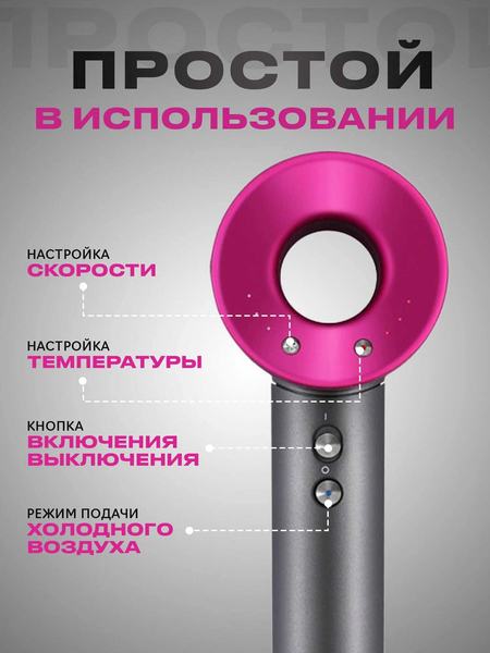 Фен для волос Super Hair Dryer  стайлер 5 насадок