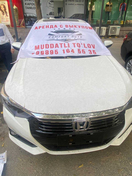 Honda Crider 2023