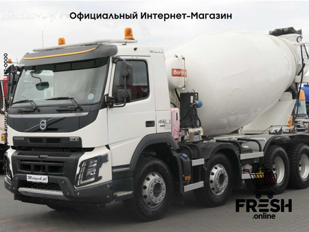 Автобетоносмеситель Volvo FMX 450