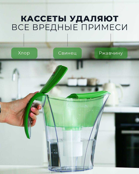 Фильтр- кассеты для фильтр-кувшина  сменные - Immunity