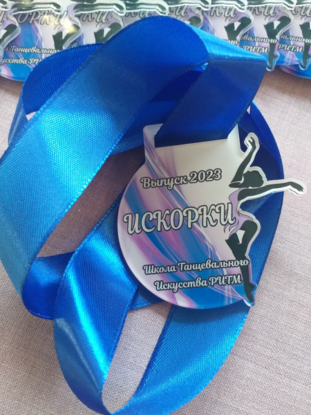 Медаль  под заказ