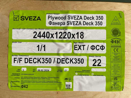 Финский Фанералар (SVEZA)