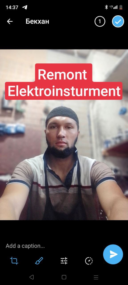 Ремонт Электроинструмент