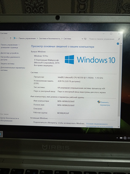 Ноутбук IRBIS NB268 в новым состоянии.