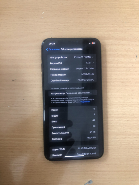 Iphone 11 pro max