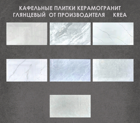 Кафель оптом специальное предложение очень низкие цены