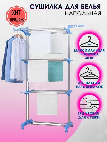 Сушилка жуда қулай хитой оргинали етказиб бериш текин