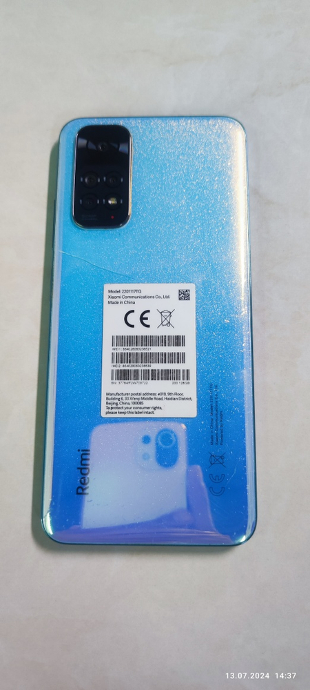 Redmi Note 11 ideal