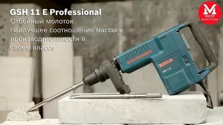 Услуги перфоратор