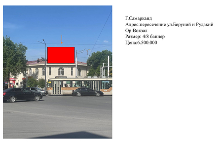 Самарканд буйлаб Реклмны инструксиялар Крыша ва баланд бинолар томида