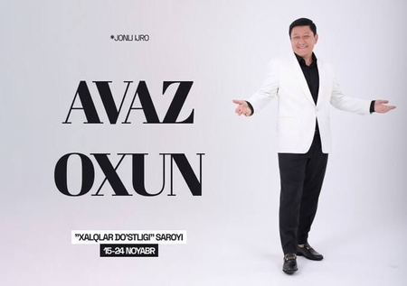 Аваз Охуннинг концертига