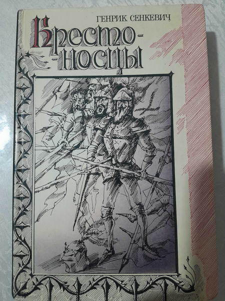 Бу книги продаются