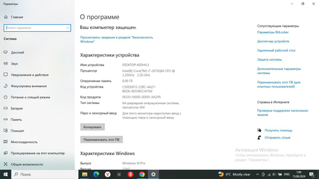 Lenovo ideaPad Z570