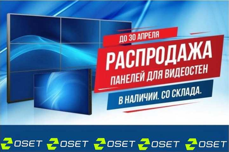 Видеостена LCD 55