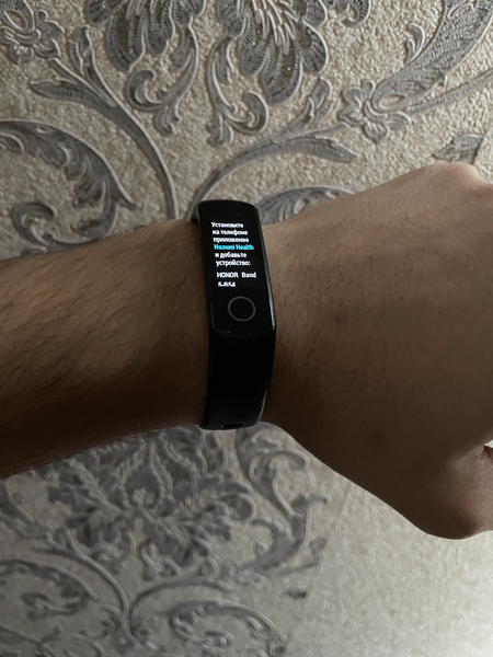 HONOR Band 5 спортивный браслет