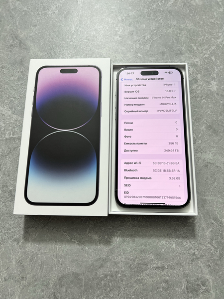 iPhone 14 Pro Max 256GB Deep Purple