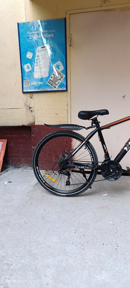 Yaguar, Shimano - Велосипед 26 / Velosiped 26