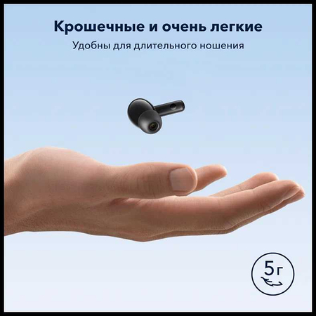 Soundcore Life Note 3i  Беспроводные наушники черный