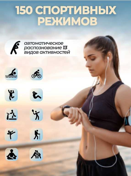 Фитнес-браслет, Xiaomi Smart Mi Band 8