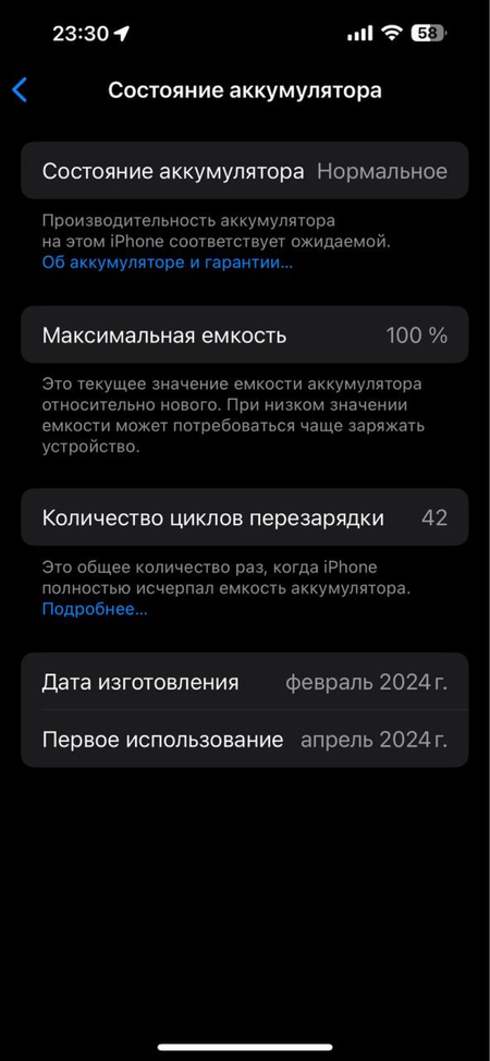 Iphone 15 pro max sotiladi