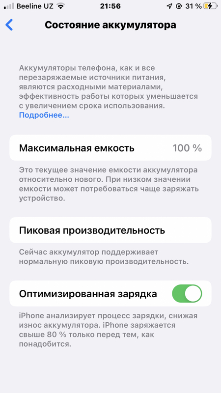 Iphone 7 plus garantiyasi bilan