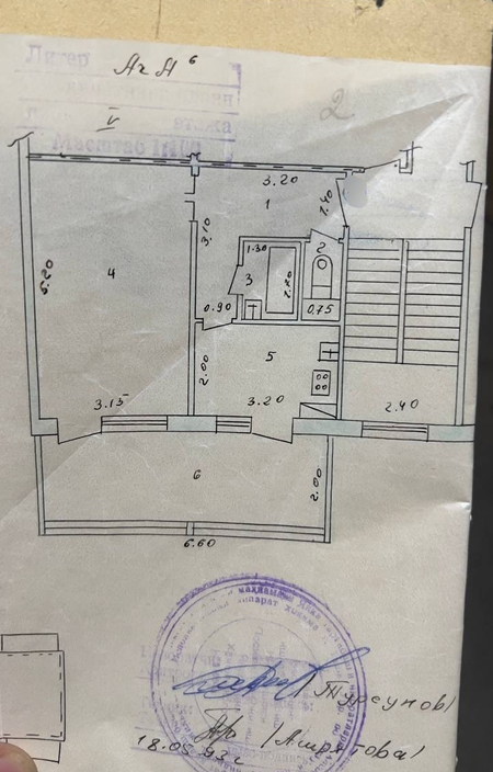 Продажа! Квартира. 1/5/5. Тузель-2. Можно в ипотеку.