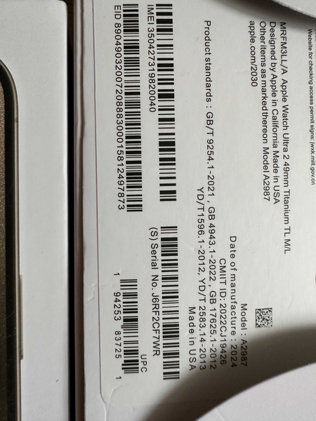 iPhone 15 Pro Max 1 Tb