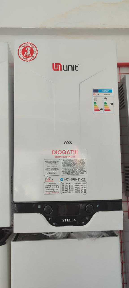 Склад!!! Котел Оптом Газовый Скидка Оптом. Optom Kotyol