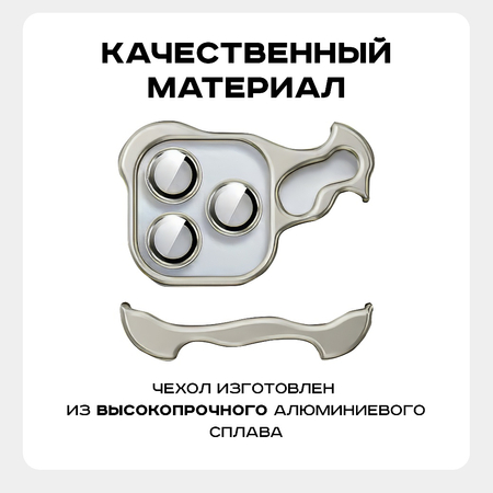 Чехол для IPHONE 15 pro max