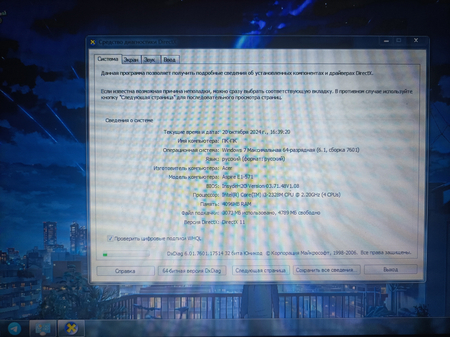 Ноутбук Acer ( noutbuk )