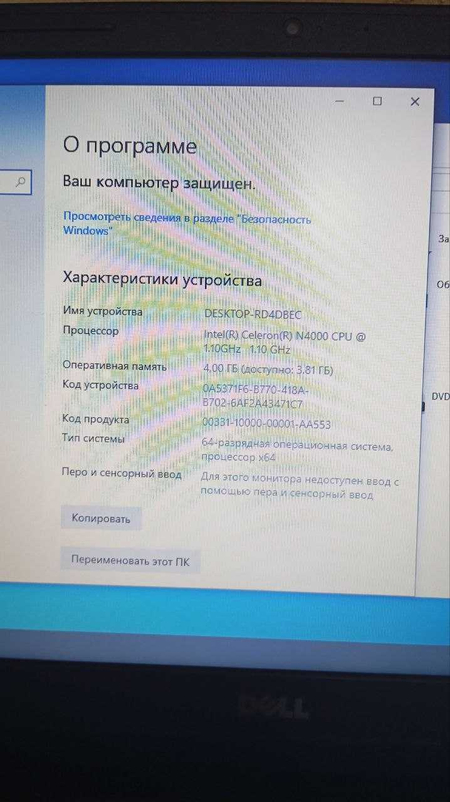 Dell celeron N4000 Ram:4gb