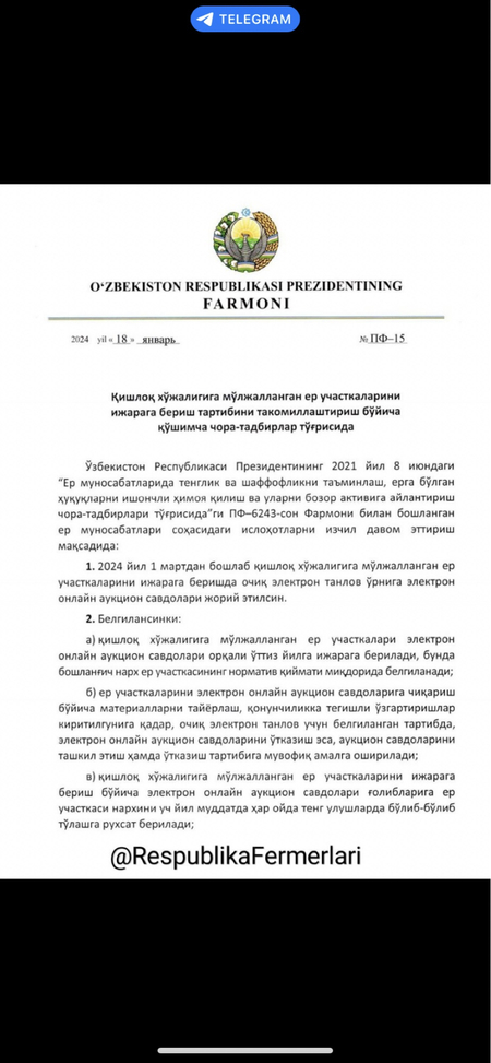 макка 4 гр