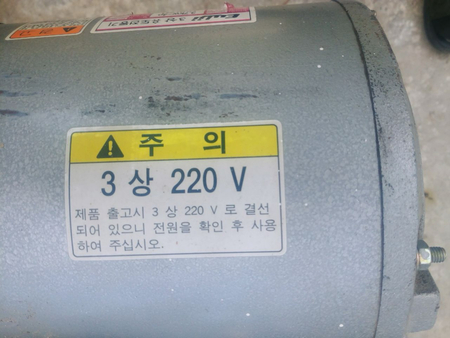 Труборез Keyang Korea